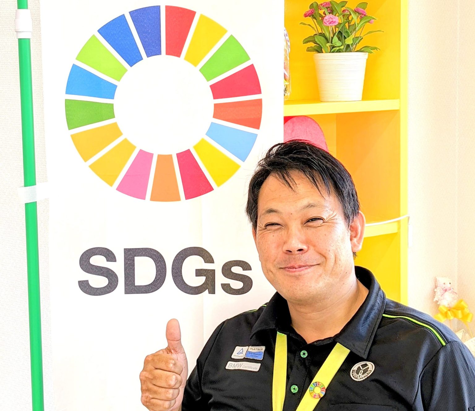 事業者・活動内容検索｜【岐阜県公式】ぎふSDGs推進ポータルサイト