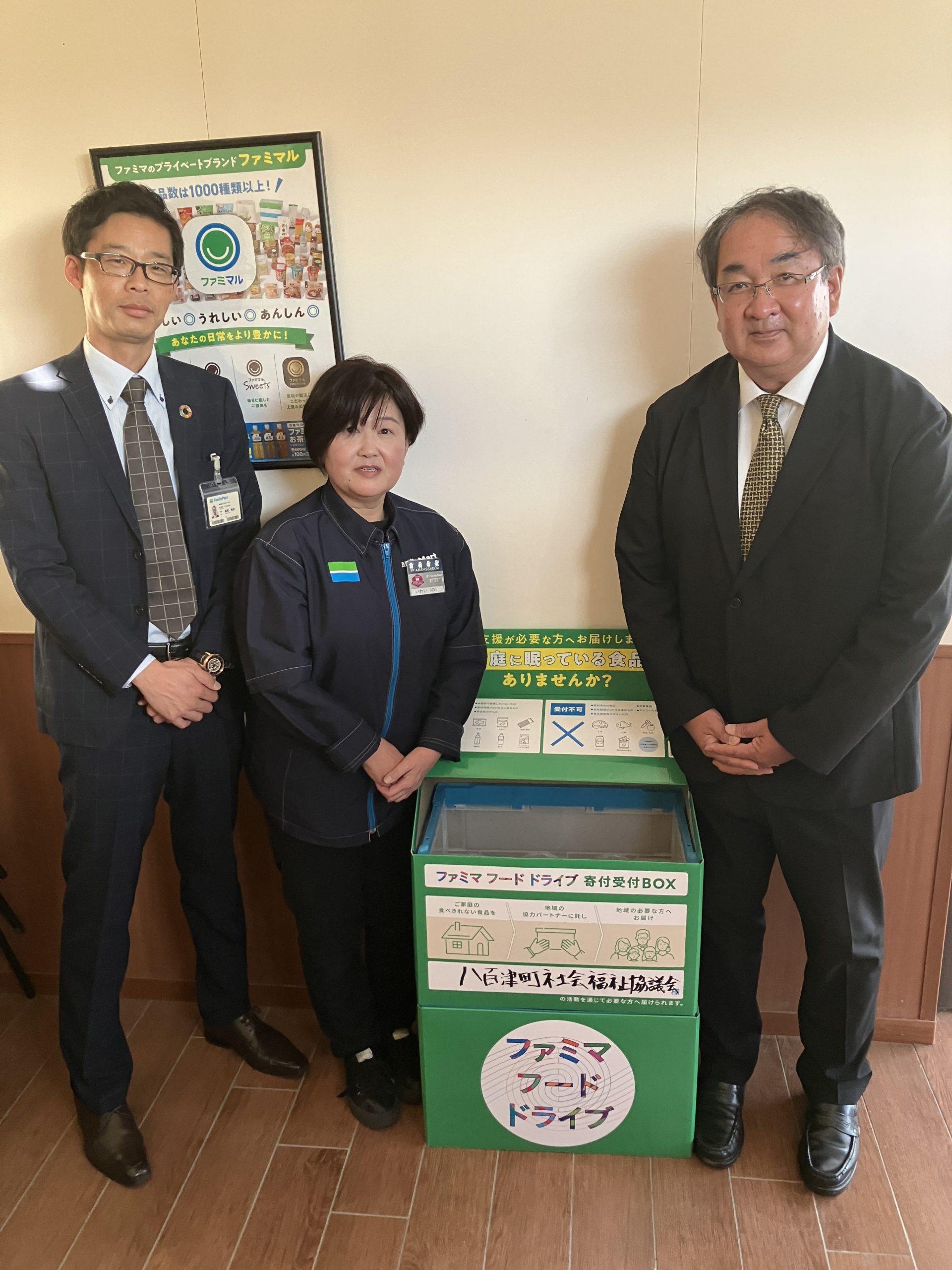 事業者の取り組み紹介｜【岐阜県公式】「清流の国ぎふ」SDGs推進ポータルサイト